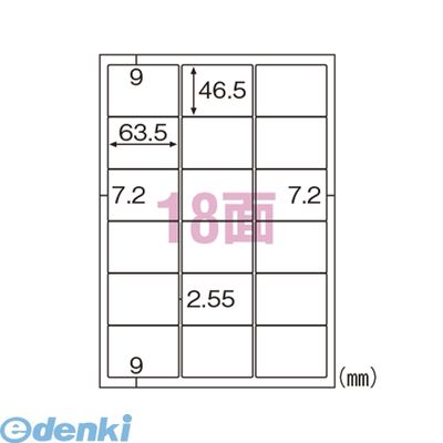 ■経済性と仕上がりを重視。■規格：A4判18面■1片寸法：縦46．5×横63．5mm■紙種：上質紙■総紙厚：0．15mm