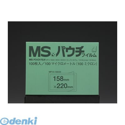 &nbsp;明光商会&nbsp;0120-161-186■ピッタリサイズが見つかる28バリエーション。焼却時に有害ガスが発生しません。■100μm（0．1mm厚）■規格：A5判■外寸：縦158×横220mm■フィルムサイズは、パウチしたいも...