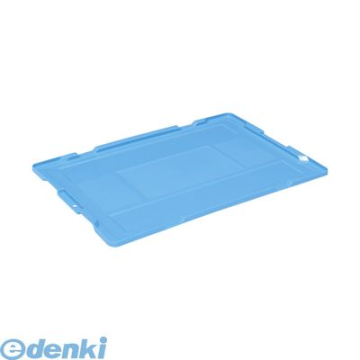 &nbsp;岐阜プラスチック工業&nbsp;058-265-2233■中身をホコリや汚れから守る。■外寸：幅529×奥365×高19mm■材質：PP4938233597386