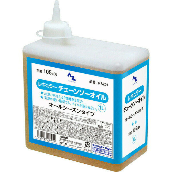 【商品説明】●油飛びを抑制させる添加剤配合のため、オイルが熱を持ったチェーンやバーにしっかりと付着し、夏期・冬期の温度差にも優れた潤滑性を発揮します。●容量:1L●粘度:ISO VG105