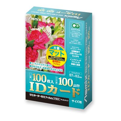 アスカメーカーお問い合わせ：03-5690-9412【商品説明】●フィルムの上から書ける●静電防止フィルム●焼却しても塩化水素ガスを発生しません●反射を防ぎ高級感のある仕上がり●インクジェットプリントの保護に最適●厚み：100μm●フィルム...