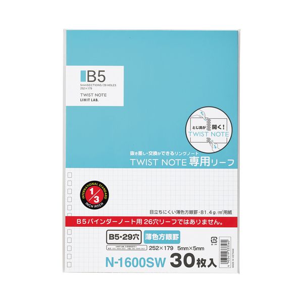 【商品説明】筆記の邪魔をしない薄色方眼罫。