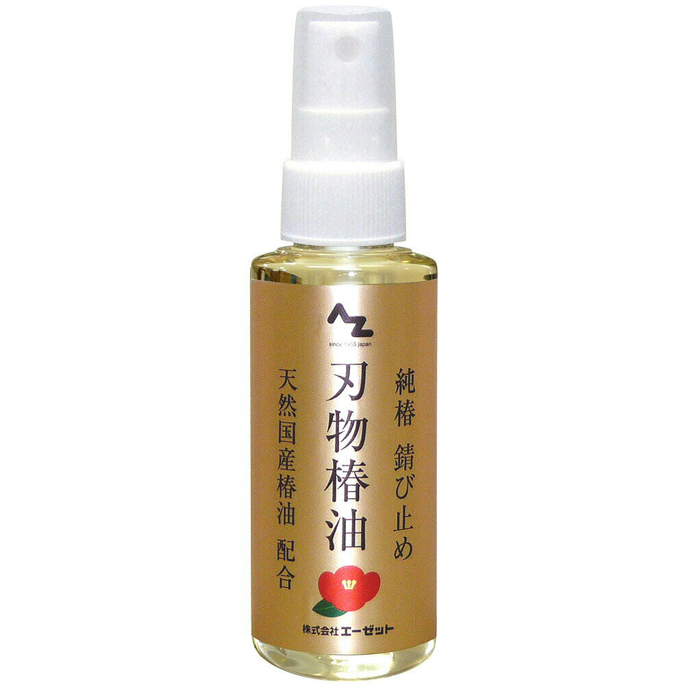 【商品説明】●天然椿油を配合した刃物専用錆止油です。●金属になじみやすいオイルのため、園芸用や調理刃物など刃物各種のお手入れに最適です。●刃物をサビから守り、刃物寿命を延ばします。●容量:100ml●成分:流動パラフィン、ヤブツバキ油(国産...