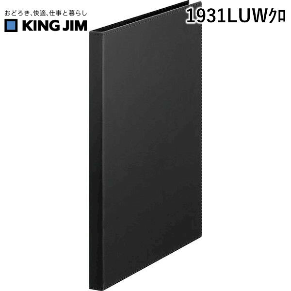 キングジムメーカーお問い合わせ：0120-79-8107【商品説明】●特長：落ち着きのある色味、上質な質感。●サイズ：A4S●単品寸法：314×230×20mm●単品重量:725g●主な素材：PU