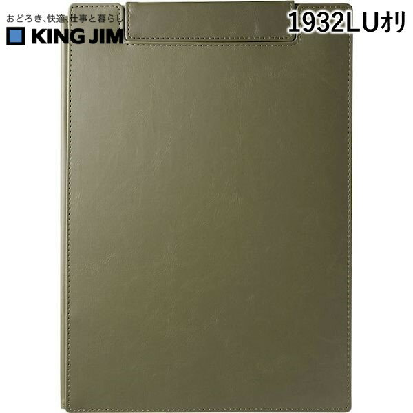 キングジムメーカーお問い合わせ：0120-79-8107【商品説明】●特長：落ち着きのある色味、上質な質感。●サイズ：A4E●単品寸法：340×242×13mm●単品重量:525g●主な素材：紙