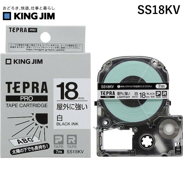 キングジムメーカーお問い合わせ：0120-79-8107【商品説明】●特長：太陽の下でも長持ち！●サイズ：●単品寸法：102×32×68mm●単品重量:65g●主な素材：PVC