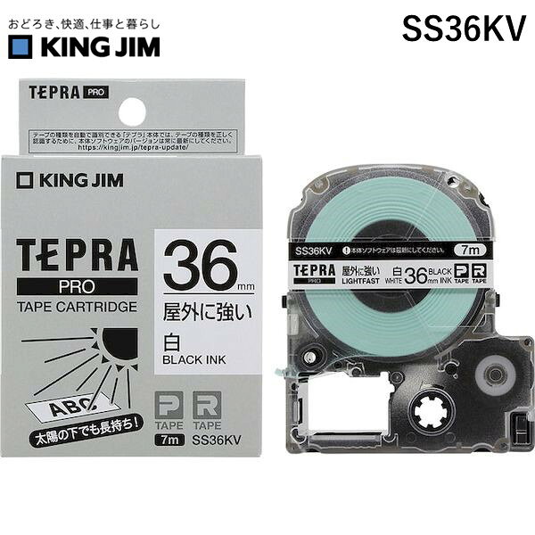キングジムメーカーお問い合わせ：0120-79-8107【商品説明】●特長：太陽の下でも長持ち！●サイズ：●単品寸法：102×46×68mm●単品重量:108g●主な素材：PVC