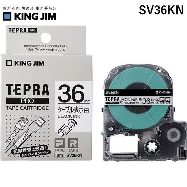 キングジムメーカーお問い合わせ：0120-79-8107【商品説明】●特長：配線管理に大活躍！新素材にリニューアルし、さらに使いやすくなりました。●サイズ：●単品寸法：102×46×68mm●単品重量:103g●主な素材：PVC