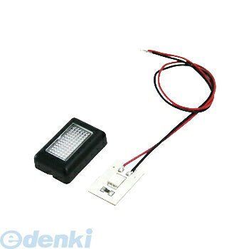【商品説明】■DC12V専用■LED1灯■発光色青■消費電流20mA■コード太さ0.2sq相当■コードの長さ200mm■専用レンズカバー付属■両面テープ付属■レンズカバーサイズ幅19.5×高さ30×厚さ8mm■材質・本体/ABS・レンズ/ア...