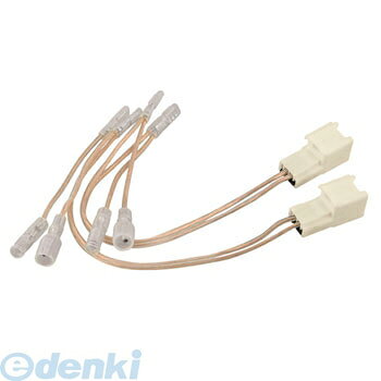 【商品説明】■日産車のスピーカー交換が簡単に出来る■OFCコード採用■材質ケーブル/0.75sq（OFC99.99％以上）コネクター/PBT端子/黄銅（スズメッキ）スリーブ/塩化ビニール　