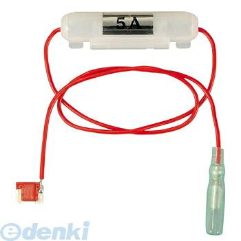 【商品説明】■ヒューズボックスからの電源取り出しに■10Aヒューズから5Aまでの電源が取れる■付属コードAVSS0.75sq■10Aヒューズ交換用■使用可能電力DC12V60W以下/DC24V120W以下■管ヒューズ（5A）付　