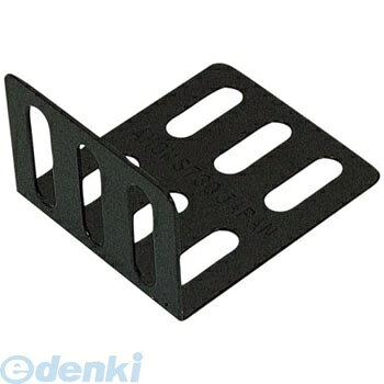 【商品説明】■サイズ厚さ1.2mm　55×65×40mm　穴径7mm■カチオン電着塗装実際の商品の穴数が異なる場合がありますのでご注意ください。　