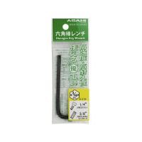 旭金属工業メーカーお問い合わせ：0256-92-7121旭金属工業 E116 六角棒レンチインチ（ポリ袋）1／16●対辺寸法（インチ）：1/16●全長(MM)×首下長（MM）：45×14（内寸法）●硬度：HRC52〜56●重量(質量):1 g