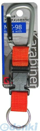 【商品説明】●キーリングが簡単に取り外せるバックルタイプ●重量：約25g　