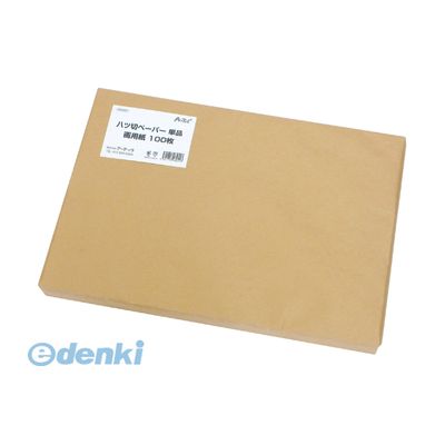 ●商品はイメージです（※工作例の場合があります）画用紙（158.1g）（380×270mm）×100380×270mm紙4521718034546 画用紙 八切 スケッチブック デッサン用紙 イラスト用紙 4穴パンチ 100枚 大量 お買い...