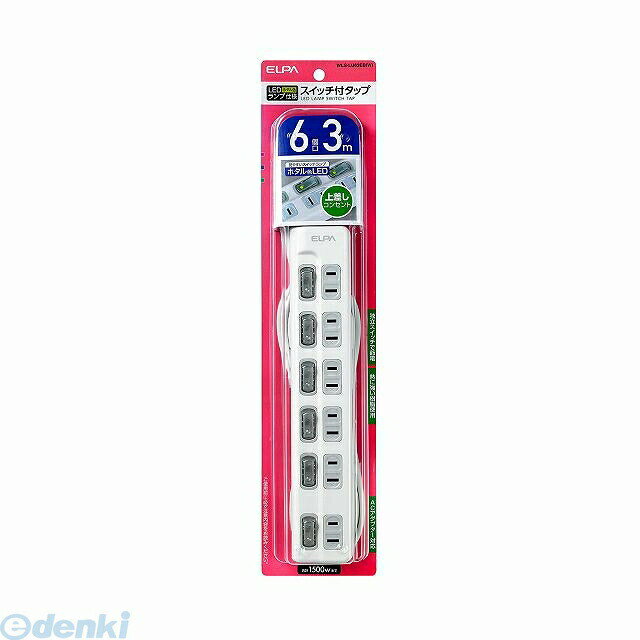 朝日電器メーカーお問い合わせ：042-473-0159【商品説明】【仕様】●定格：AC125V　15A●合計：1500Wまで●使用温度範囲：-10℃〜40℃●コード長：3m●口数：6個口●屋内専用【特徴】●ホタル色LEDランプ仕様　独立スイ...