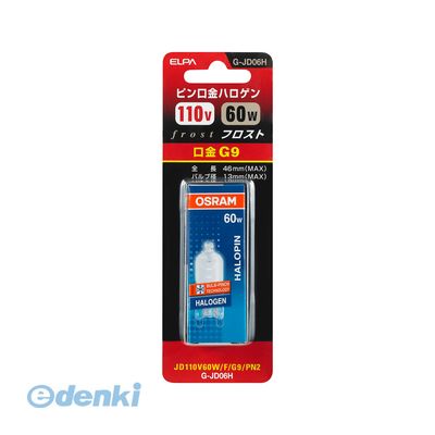 朝日電器メーカーお問い合わせ：042-473-0159【商品説明】●ピン口金ハロゲンJDタイプ●外管バルブにUVカット石英ガラスを採用し紫外線放射を抑制したハロゲンランプです。クリプトンミニ電球の代替として、住宅用照明や店舗照明にご利用いた...