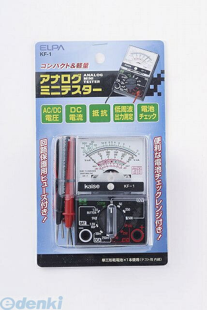 &nbsp; 朝日電器 &nbsp; 042-473-0159 【商品説明】小型、軽量で持ち運びに便利なアナログミニテスターです。電池チェックレンジ付で電池の消耗もチェックできます。回路保護用ヒューズ付き。●商品サイズ（縦）cm：3●商品サ...
