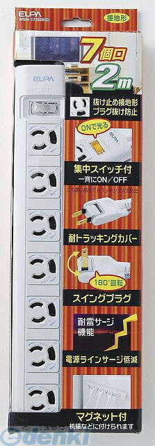 &nbsp; 朝日電器 &nbsp; 042-473-0159 【商品説明】耐雷サージ機能付！7個口OAマルチタップ(2メートル）。●商品サイズ：タップ部W29.4×D3.15×H4.95cm、コンセント部W2.8×D4.75×H1.4cm...