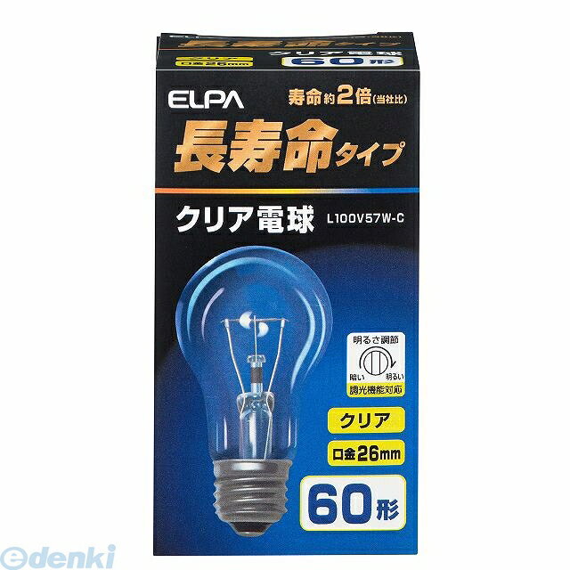 &nbsp; 朝日電器 &nbsp; 042-473-0159 【商品説明】［仕様］●口金：E26●サイズ：全長 98mm×外径 55mm●定格：100V 57W●定格寿命：2,000時間●全光束：770lm●消費電力：57W●カラー：クリ...