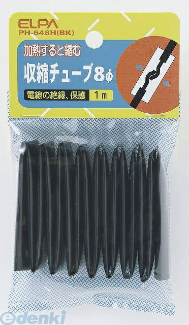 &nbsp; 朝日電器 &nbsp; 042-473-0159 【商品説明】［仕様］●電線の絶縁、保護●全長：1m●8φ●内径：　・収縮前　8.5±0.3mm　・収縮後　4.7mm●収縮開始温度：75℃●収縮完了温度：115℃●カラー：ブラ...