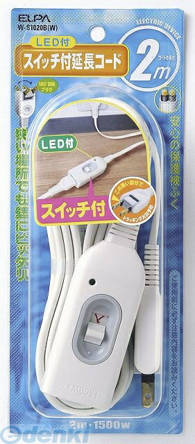 &nbsp; 朝日電器 &nbsp; 042-473-0159 【商品説明】【仕様】●定格　125V　15A●最大定格電力：1500Wまで●口数：1個口●コード長：2m●【特徴】●180°スイングプラグ●耐トラッキングカバー●スイッチを「入...