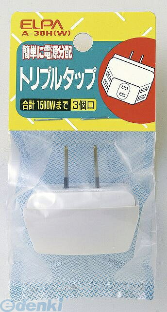 &nbsp; 朝日電器 &nbsp; 042-473-0159 【商品説明】【仕様】●定格：125V　15A●定格電力：合計1500Wまで●口数：3個口●カラー：ホワイト●【特徴】●1つのコンセントから3方向に電源を分配することができます。...