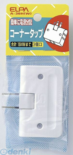 &nbsp; 朝日電器 &nbsp; 042-473-0159 【商品説明】【仕様】●定格：125V　15A●定格電力：合計1500Wまで●口数：3個口●カラー：ホワイト●【特徴】●1つのコンセントから3方向に電源を分配することができます。...