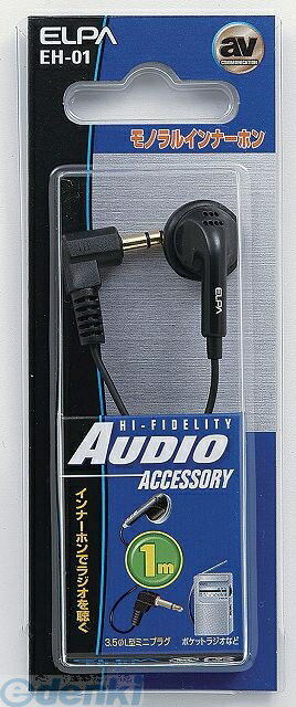 &nbsp; 朝日電器 &nbsp; 042-473-0159 【商品説明】【仕様】●インピーダンス16Ω●周波数特性：20〜20000Hz●金メッキ仕様●ケーブル長：1m●【特徴】●ポケットラジオなど3.5φミニジャックのイヤホン端子に接...