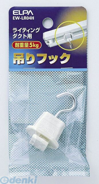 &nbsp; 朝日電器 &nbsp; 042-473-0159 【商品説明】【仕様】●耐重量：5kg●【特徴】●ライティングダクト用吊りフック●サイズ（高さ）ミリ：130●サイズ（幅）ミリ：60●サイズ（奥行）ミリ：23●重量（グラム）：12　