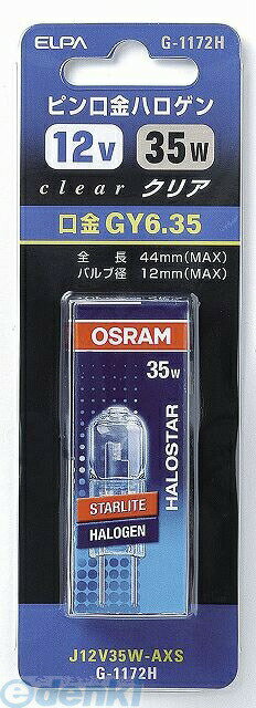 朝日電器メーカーお問い合わせ：042-473-0159【商品説明】【仕様】●定格：　・電圧　12V　・消費電力 35W　・寿命：約4,000時間●本体サイズ：　・全長：44mm　・バルブ径：12mm　・口金：GY6.35●入数：1個●カラー...