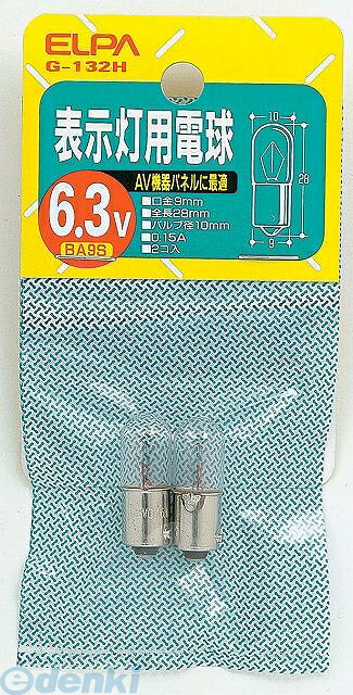 &nbsp; 朝日電器 &nbsp; 042-473-0159 【商品説明】【仕様】●定格：　・電圧　6.3V　・消費電力 0.9W　・寿命：約2,000時間●本体サイズ：　・全長：28mm　・バルブ径：10mm　・口金：BA9S●入数：2...