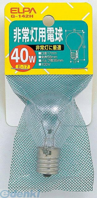 &nbsp; 朝日電器 &nbsp; 042-473-0159 【商品説明】【仕様】●定格：　・電圧　100V　・消費電力 40W　・寿命：約1,000時間●本体サイズ：　・全長：58mm　・バルブ径：35mm　・口金：E17●入数：1個●...