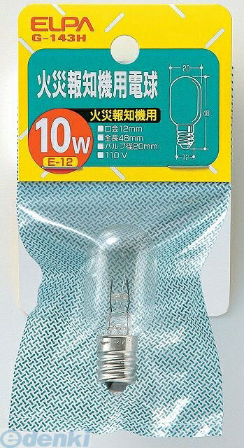 &nbsp; 朝日電器 &nbsp; 042-473-0159 【商品説明】【仕様】●定格：　・電圧　110V　・消費電力 10W　・寿命：約7,000時間●本体サイズ：　・全長：48mm　・バルブ径：20mm　・口金：E12●入数：1個●...