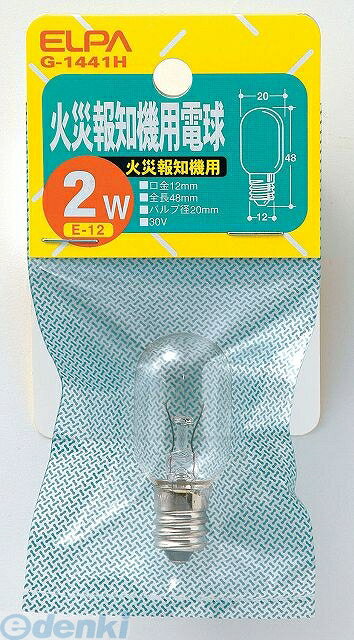 &nbsp; 朝日電器 &nbsp; 042-473-0159 【商品説明】【仕様】●定格：　・電圧　30V　・消費電力 2W　・寿命：約5,000時間●本体サイズ：　・全長：48mm　・バルブ径：20mm　・口金：E12●入数：1個●カラ...