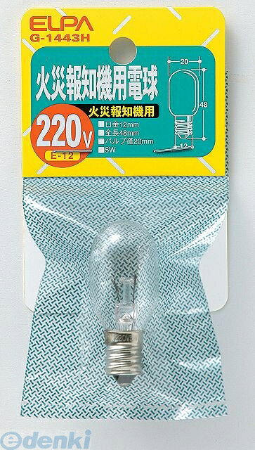 &nbsp; 朝日電器 &nbsp; 042-473-0159 【商品説明】【仕様】●定格：　・電圧　220V　・消費電力 5W　・寿命：約5,000時間●本体サイズ：　・全長：48mm　・バルブ径：20mm　・口金：E12●入数：1個●カ...