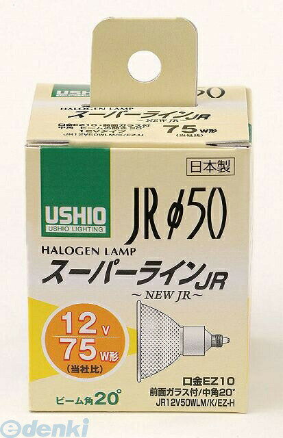 朝日電器メーカーお問い合わせ：042-473-0159【商品説明】【仕様】●定格：　・電圧　12V　・消費電力 50W　・寿命：約4,000時間●本体サイズ：　・全長：60mm　・バルブ径：50mm　・口金：EZ10●入数：1個●ビーム角：...