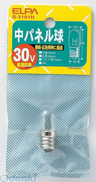 &nbsp; 朝日電器 &nbsp; 042-473-0159 【商品説明】【仕様】●定格：　・電圧　30V　・消費電力 3W　・寿命：約2,000時間●本体サイズ：　・全長：34mm　・バルブ径：13mm　・口金：E12●入数：1個●カラ...