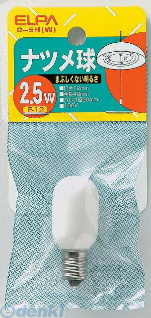 朝日電器メーカーお問い合わせ：042-473-0159【商品説明】【仕様】●定格：　・電圧　100V　・消費電力 2.5W　・寿命：約3,000時間●本体サイズ：　・全長：48mm　・バルブ径：20mm　・口金：E12●入数：1個●カラー：...