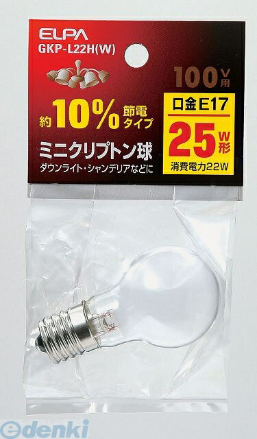 &nbsp; 朝日電器 &nbsp; 042-473-0159 【商品説明】【仕様】●定格：　・電圧　100V　・消費電力 22W　・寿命：約2,000時間●本体サイズ：　・全長：67mm　・バルブ径：35mm　・口金：E17●入数：1個●...
