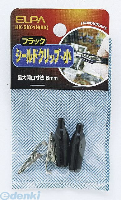 &nbsp; 朝日電器 &nbsp; 042-473-0159 【商品説明】【仕様】●サイズ：小●絶縁耐圧：AC2000V　1分以上●絶縁抵抗：DC500V　100MΩ以上●最大開口寸法：6mm●カラー：ブラック●【特徴】●サイズ（高さ）ミ...