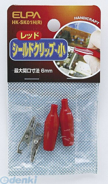 &nbsp; 朝日電器 &nbsp; 042-473-0159 【商品説明】【仕様】●サイズ：小●絶縁耐圧：AC2000V　1分以上●絶縁抵抗：DC500V　100MΩ以上●最大開口寸法：6mm●カラー：レッド●【特徴】●サイズ（高さ）ミリ...
