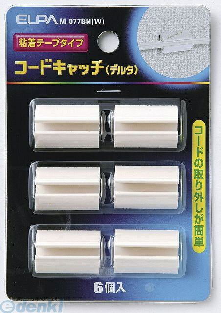 &nbsp; 朝日電器 &nbsp; 042-473-0159 【商品説明】【仕様】●材質：塩化ビニール樹脂●入数：6個●カラー：ホワイト●付属品：粘着テープ●【特徴】●サイズ（高さ）ミリ：115●サイズ（幅）ミリ：80●サイズ（奥行）ミリ...