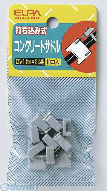 &nbsp; 朝日電器 &nbsp; 042-473-0159 【商品説明】【仕様】●打込み式●適合配線：DV 1.2mm×2心●入数：10●付属品：止めピン付●【特徴】●サイズ（高さ）ミリ：120●サイズ（幅）ミリ：60●サイズ（奥行）ミ...