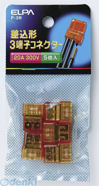 &nbsp; 朝日電器 &nbsp; 042-473-0159 【商品説明】【仕様】●定格：300V　20A●適合電線範囲：単線　1.6,2.0m●入数：5●【特徴】●サイズ（高さ）ミリ：120●サイズ（幅）ミリ：60●サイズ（奥行）ミリ：...