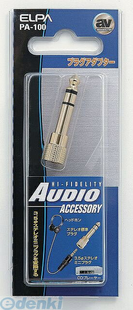 &nbsp; 朝日電器 &nbsp; 042-473-0159 【商品説明】【仕様】●金メッキ処理プラグ採用●【特徴】●3.5φステレオミニプラグをステレオ標準プラグに変換●サイズ（高さ）ミリ：145●サイズ（幅）ミリ：55●サイズ（奥行）...
