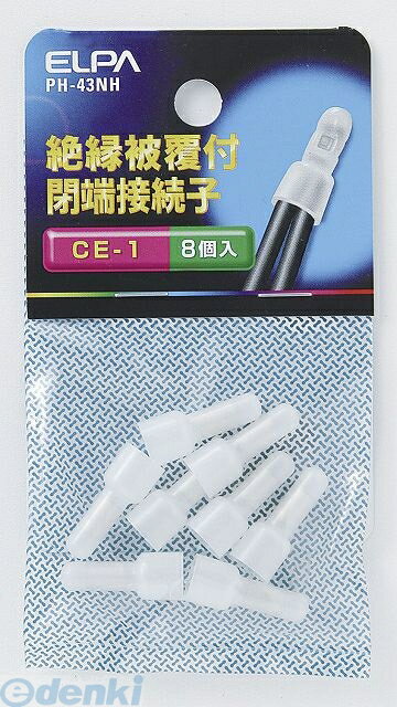 &nbsp; 朝日電器 &nbsp; 042-473-0159 【商品説明】【仕様】●全長：20.8mm●適合電線範囲：より線　0.5〜1.75m●入数：8●【特徴】●CE-1●サイズ（高さ）ミリ：115●サイズ（幅）ミリ：60●サイズ（奥...