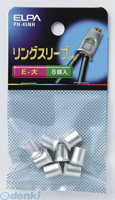 &nbsp; 朝日電器 &nbsp; 042-473-0159 【商品説明】【仕様】●最大定格電流：30A●全長：10.0mm●適合電線範囲：　・単線　2.6mm×2心　・より線　5.5m×2心●入数：8●【特徴】●E-大●サイズ（高さ）ミ...