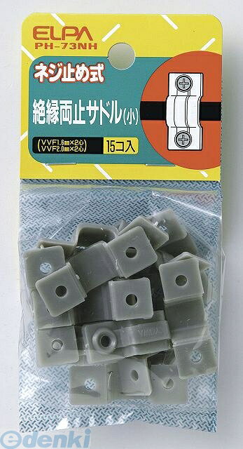 &nbsp; 朝日電器 &nbsp; 042-473-0159 【商品説明】【仕様】●ネジ止め式●適合配線：VVF 1.6mm×2心、VVF 2.0mm×2心●入数：15●【特徴】●サイズ（高さ）ミリ：120●サイズ（幅）ミリ：60●サイズ...