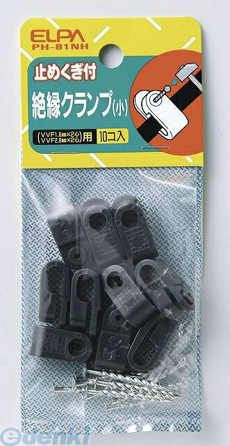 &nbsp; 朝日電器 &nbsp; 042-473-0159 【商品説明】【仕様】●適合配線：VVF 1.6mm×2心、VVF 2.0mm×2心●サイズ：小●入数：10●【特徴】●サイズ（高さ）ミリ：120●サイズ（幅）ミリ：60●サイズ...